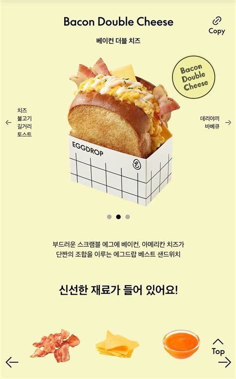 너는 Love~♥ On Twitter 베이컨 더블치즈 일까 아메리칸 햄 치즈 일까 햄치즈가 맞을라나