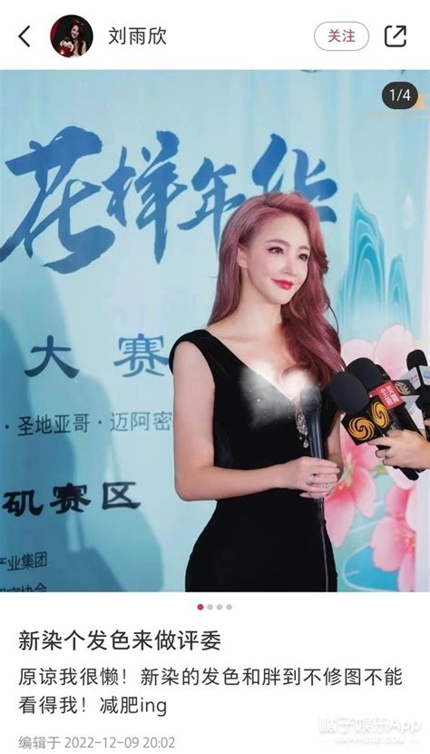 还记得《步步惊心》里的明玉格格吗？变化大到认不出？腾讯新闻
