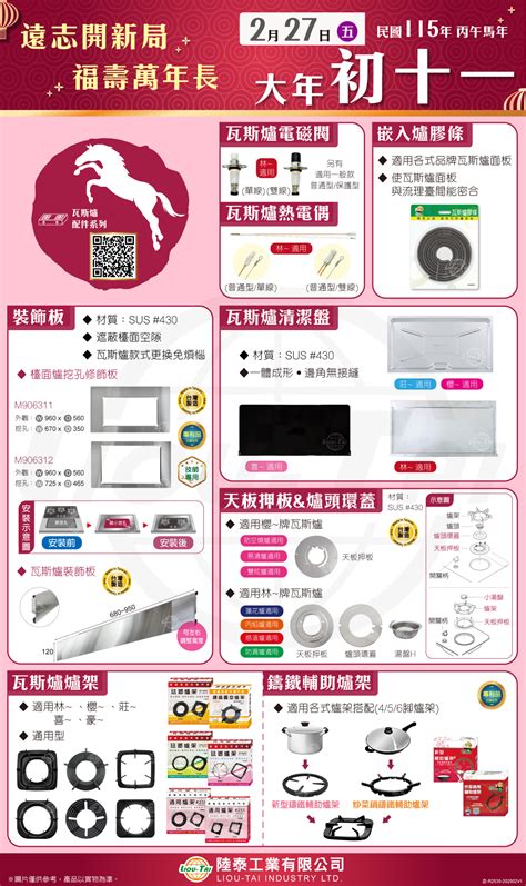 廚爐具配件專門家 【產品報報】東北牌 排油煙機📢 食尚新潮流 擺脫油煙 清新又健康 東北牌 Northeast 斜背式自動增壓 超靜音eco空氣清淨循環排油煙機 Ne 8801tne