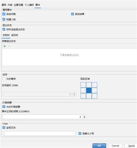 Idea插件系列（32）：anime Memes 插件——动漫乐图 Csdn博客