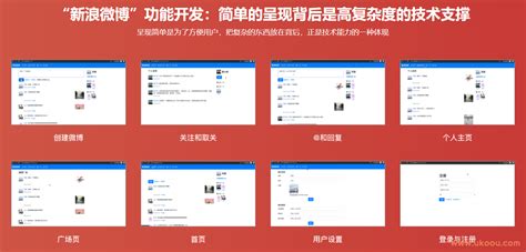 Node js Koa 框架生态实战从零模拟新浪微博完结无密 优库IT资源网
