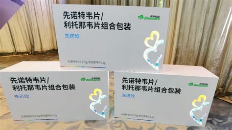 首款國產抗新冠藥「先諾欣」 定價人民幣750元 神州 香港文匯網