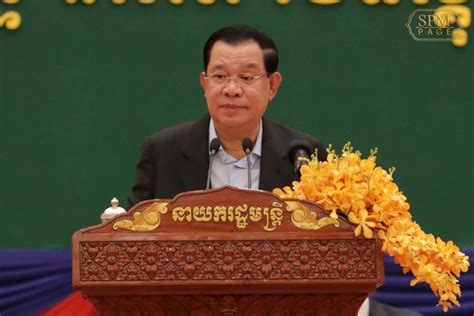 សម្ដេច ហ៊ុន សែន កោតសរសើរកីឡាករបាល់ទះកម្ពុជាឈ្នះបារាំង ៣ ១ សុីសុីថាមស៍