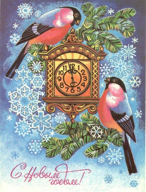 Soviet Postcards | Новогодние открытки, Открытки, Винтажные ...