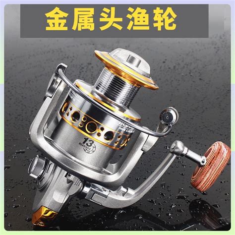 好釣 釣魚13軸捲線器全金屬線杯左右手互換1000 7000型漁線輪紡車輪漁輪捲線器釣魚路亞直柄竿適用 蝦皮購物