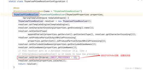 Spring Boot 入门到精通（一）springboot入门到精通pdf Csdn博客
