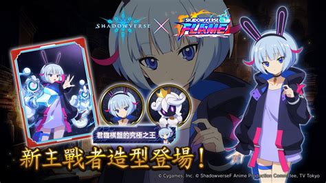 動畫闇影詩章F合作紫音主戰者造型動畫 YouTube
