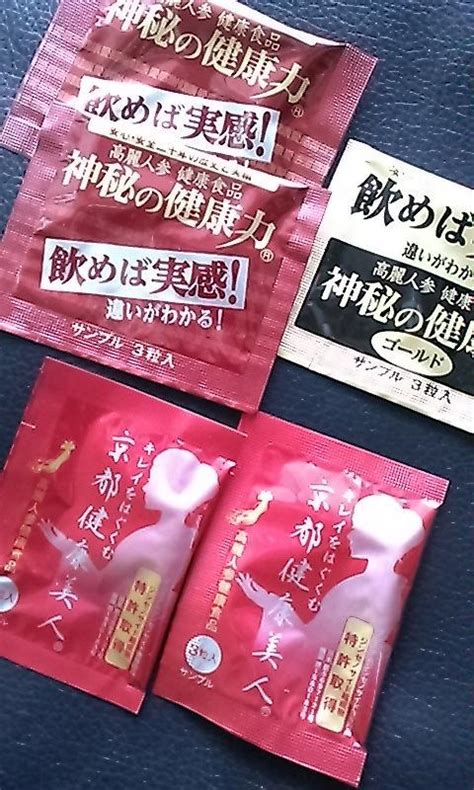 金氏高麗人参 神秘の健康力 神秘の健康力ゴールド メルカリ