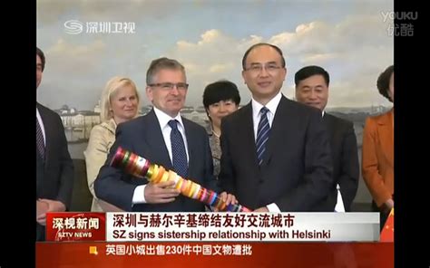 中芬设计园图册360百科