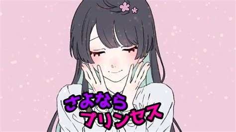 描いてみた Youtube