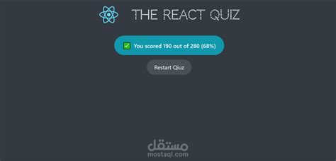 quiz app react js مستقل