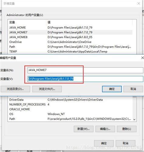 同一台电脑安装多个版本jdk，如何切换jdk版本如果电脑里有jdk能否直接在下一个jdk Csdn博客