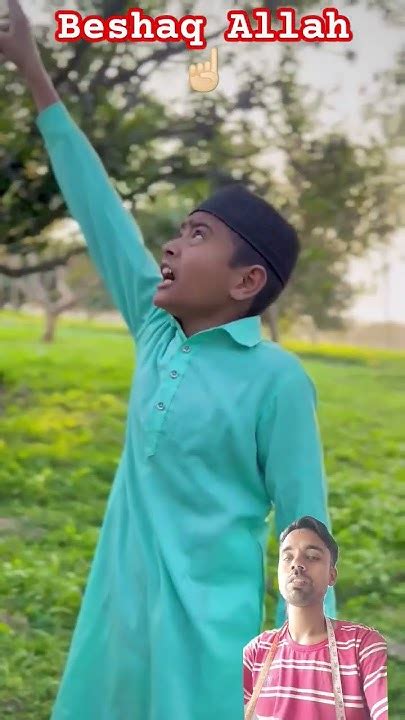 Allah Apne Bando Ki Madad Khud Karta Hai💔😭🤲🏻 Shorts Namaz Hifazat