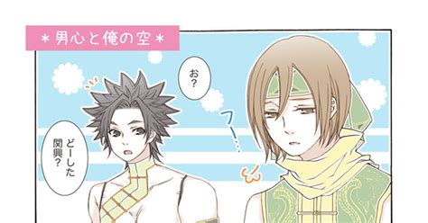 三國無双 関興と張苞と全く爽やかじゃない趙雲先輩の漫画 Mのマンガ 漫画 張苞 関興 Pixiv