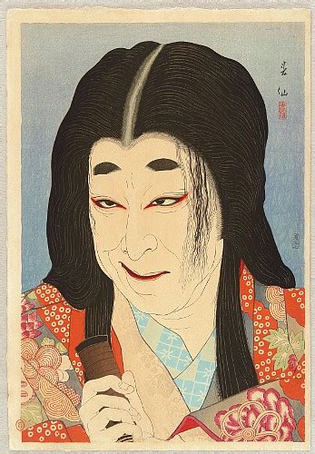 Natori Shunsen