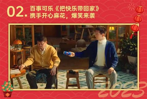 春节营销案例精选：最高级的营销，是情感营销增长科学