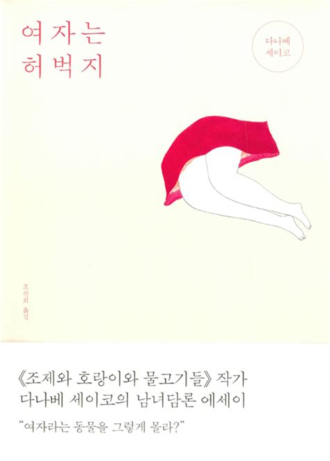 애거서 크리스티 전집 29 시태퍼드 미스터리 Jeon Heyjin