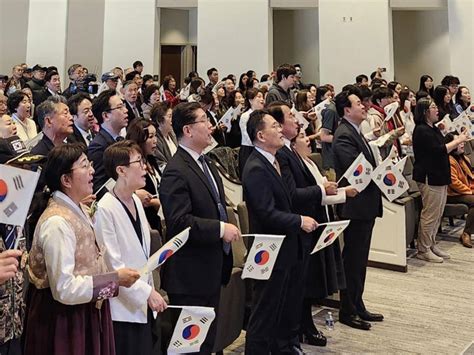 美워싱턴서 만세삼창주요한인회 공동주최 삼일절 기념식