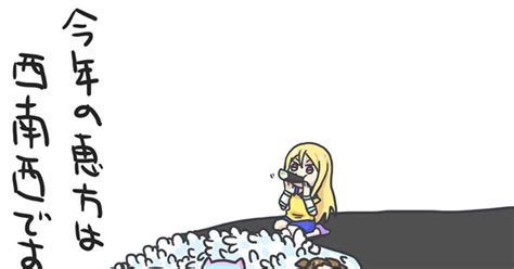イナズマイレブン まるかじりイレブン しょうゆさしのイラスト Pixiv