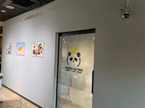実績紹介株式会社ウラワ