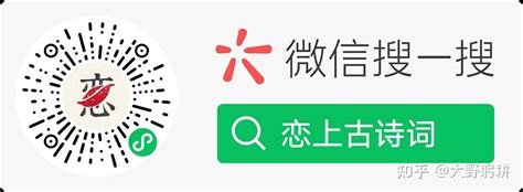 古朗月行全诗赏析 知乎
