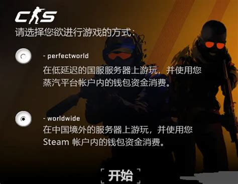 Csgo2 Cs2练枪地图 雪地地图 圣诞地图创意工坊下载使用教程 迅游网游加速器