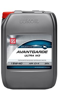 LUKOIL AVANTGARDE ULTRA M3 15W-40 - описание и характеристики - ЛУКОЙЛ