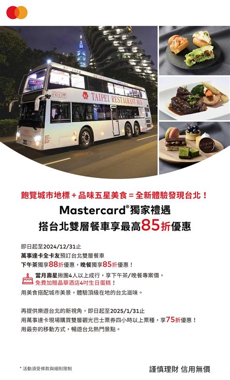 合作金庫銀行官方網站