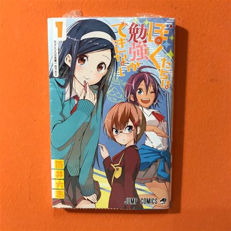 Shueisha Jump Comics Manga We Never Learn Bokuben Bokutachi Wa