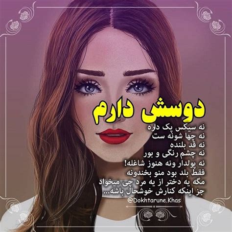 عکس دخترونه خاص برای پروفایل تصاویر دخترانه بسیار زیبا تــــــــوپ