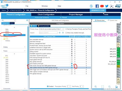 stm32cubemx学习笔记——rcc和定时器中断 stm32cubemx rcc 内部 csdn博客