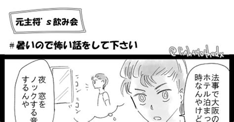 腐向け Cpなしペダルまとめ よるのマンガ 葦木場拓斗 新開悠人 腐ペダ500users入り Pixiv