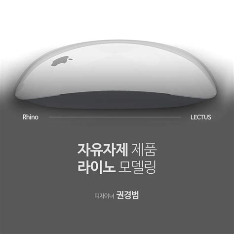 렉터스 lectus [ 3d 교육 플랫폼 렉터스 ] 5 000명 이상의 수강생분들이 인정한 👍 디자인