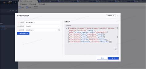 Dlink Command Exit With Code
