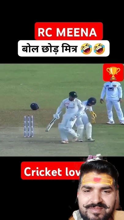 बोल को लेकर विकेट कीपर और बल्लेबाज का फन्नी वीडियो Cricket Viratkohli