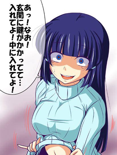 れいか様が発見したようです 西公太朗健全部部長