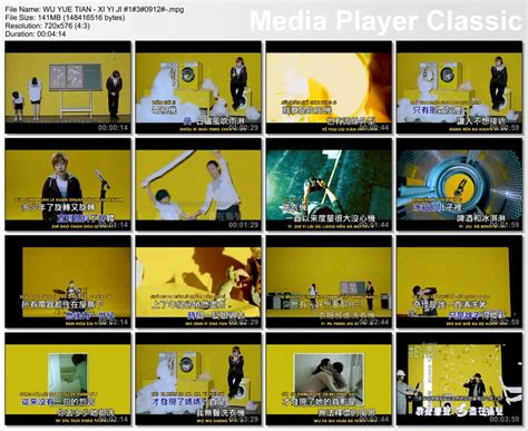Lagu Karaoke Mandarin Wu Yue Tian Xi Yi Ji