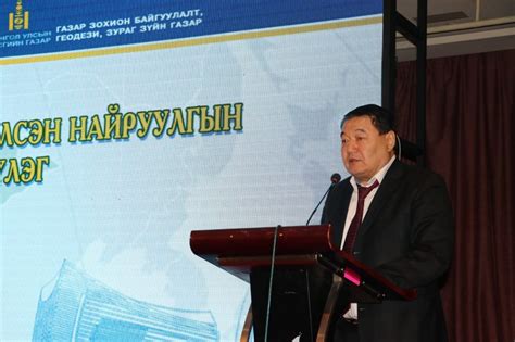 ГАЗРЫН ТУХАЙ ХУУЛИЙН ШИНЭЧИЛСЭН НАЙРУУЛГЫН ТӨСЛИЙН ХЭЛЭЛЦҮҮЛЭГ ЗОХИОН БАЙГУУЛЛАА