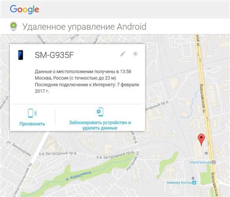 Как найти выключенный телефон Андроид по сим карте Imei