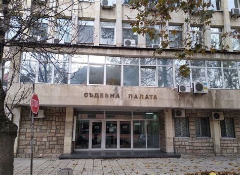 Осъдиха бивша директорка да заплати на Община Лом 195 509 лева