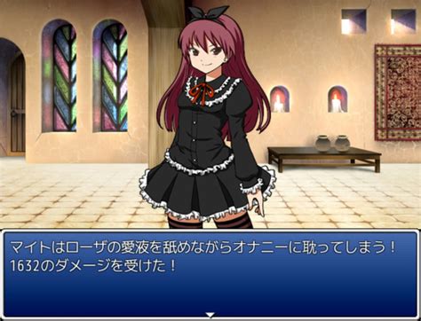 Rj197160 主人公に負けた女魔族がリベンジでレベルドレインしてくる超短編rpgα Doujinlinks