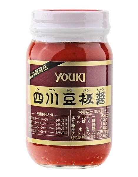 Shisen Tobanjan Youki Brand 500g Yamama Shop