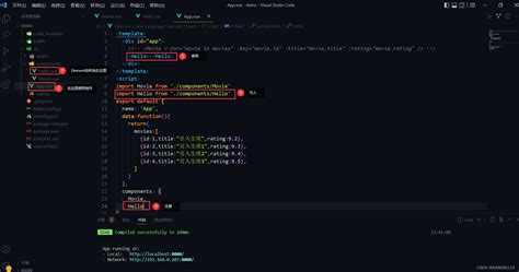 Vue组件化开发 Csdn博客