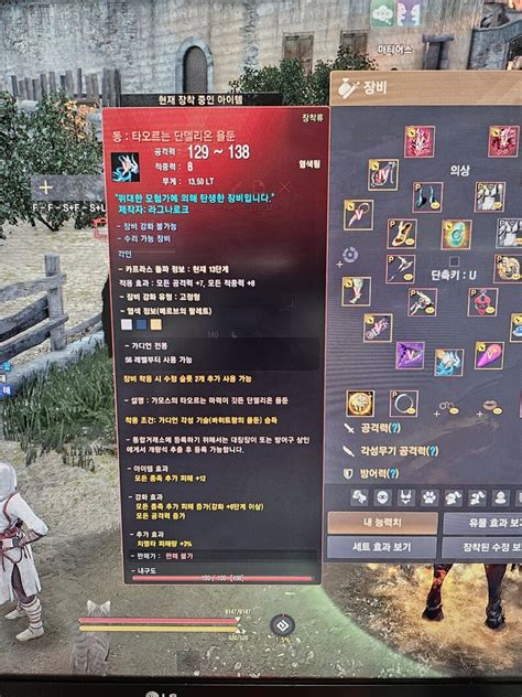 검은사막 커뮤니티 화제 싯팔 드디어 떴다 Vortex Gaming