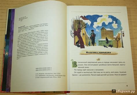 Книга: Последний фейерверк - Юрий Яковлев. Купить книгу, читать ...