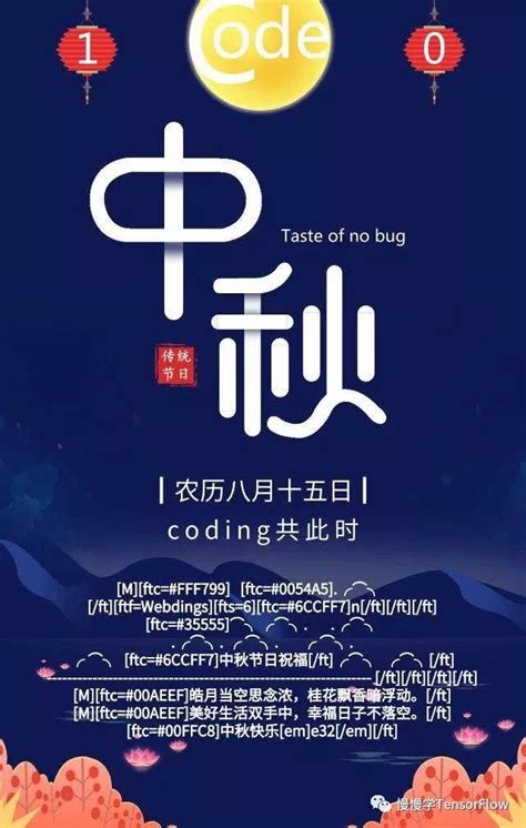 Tensorflow 中的 Bfloat16 数据类型 文章 开发者社区 火山引擎