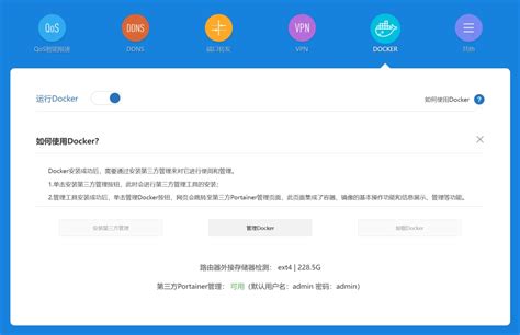 小米路由器 Ax9000 开发版固件直接获取 Ssh 南浦月