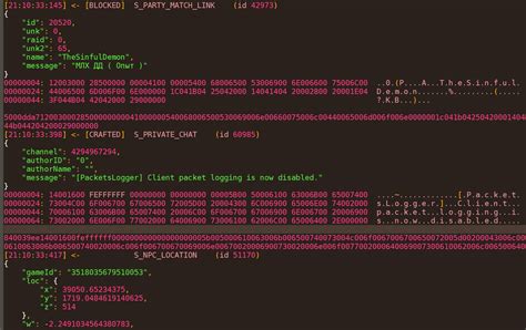 GitHub FrostSigil PacketsLogger