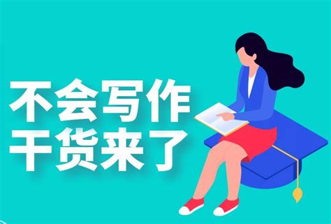 代写竞聘演讲稿怎么写？以银行竞聘为例，理清框架 知乎