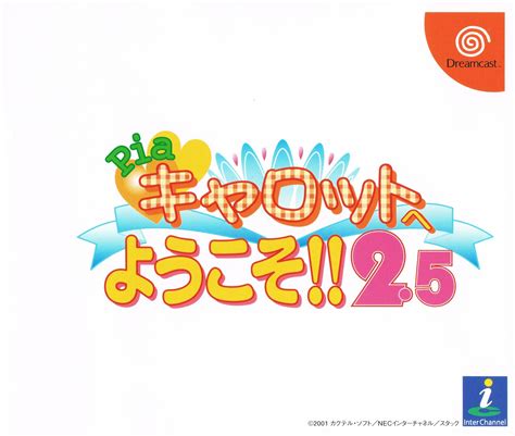 Pia Carrot E Youkoso 25